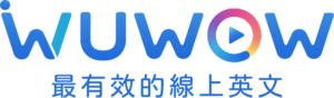 Wuwow評價&介紹，方案費用+師資教材全解析【2025最新】