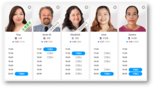 Engoo評價 | 完整方案費用+真實體驗心得【2025最新】