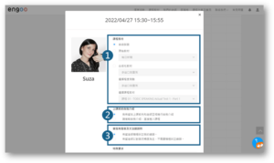 Engoo評價 | 完整方案費用+真實體驗心得【2025最新】