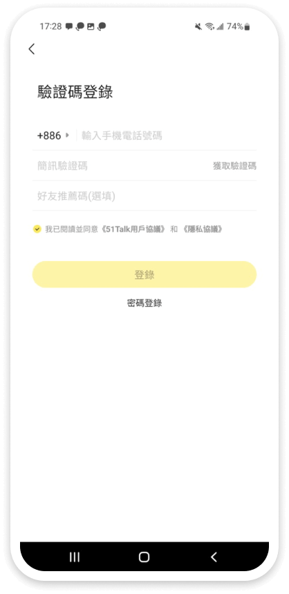 【2025-10月】51Talk評價優缺點分析：台灣區費用&師資全解析