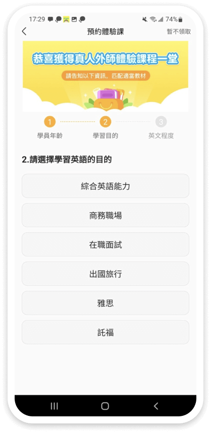 【2025-10月】51Talk評價優缺點分析：台灣區費用&師資全解析