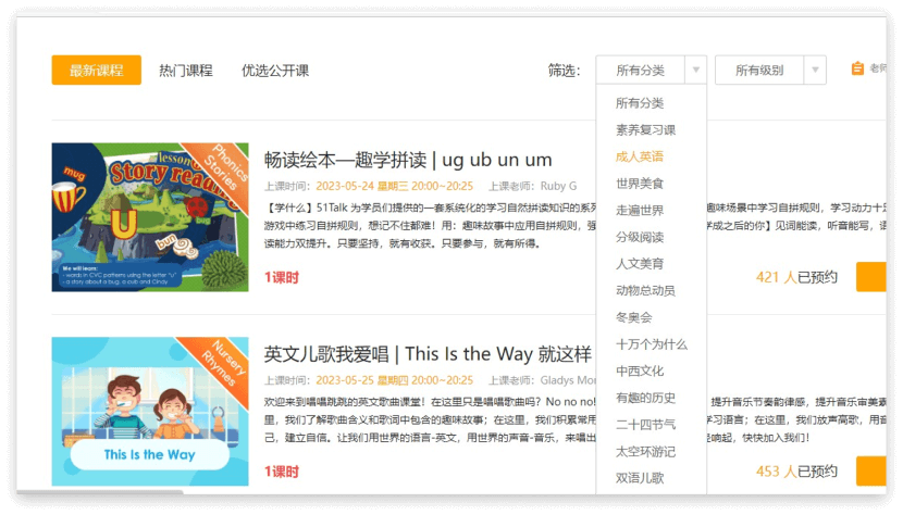 【2025-10月】51Talk評價優缺點分析：台灣區費用&師資全解析