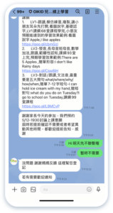 OiKID評價&完整介紹，價格方案+師資教材全解析【2025最新】