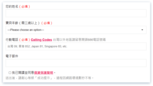 OiKID評價&完整介紹，價格方案+師資教材全解析【2025最新】
