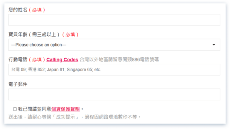 OiKID評價&完整介紹，價格方案+師資教材全解析【2025最新】