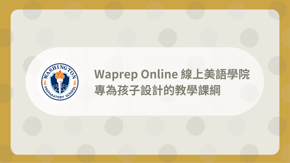 Dr.MVP評價+體驗心得，方案費用&師資教材全解析【2024】